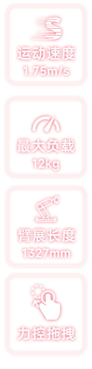 U-MOCO AIR – U-MOCO